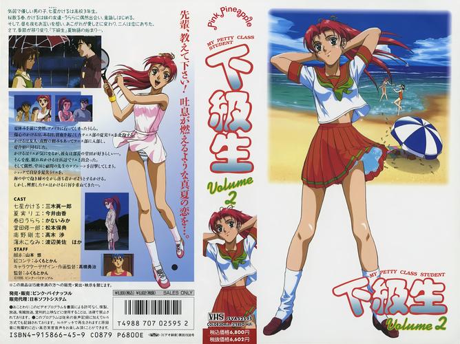 po18脸红心跳免费版