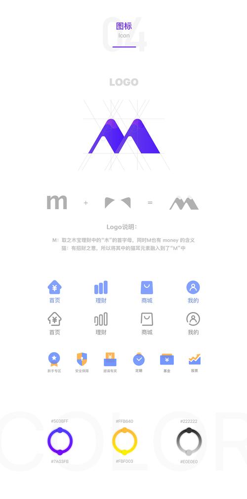 木宝app正式版截图