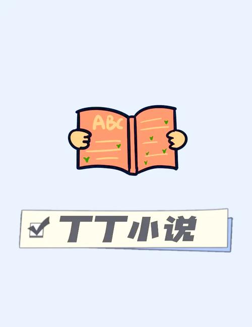 丁丁小说阅读器v1.6.0