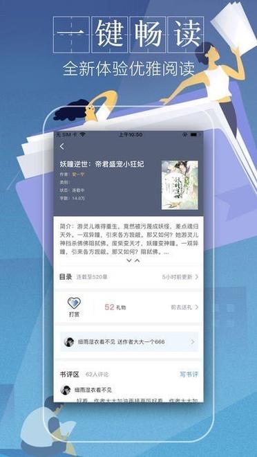 躺着看书小说网