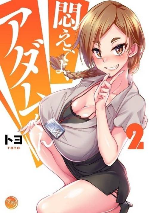 里番ACG琉璃神社