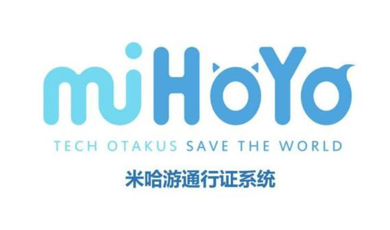 米哈游通行证图标