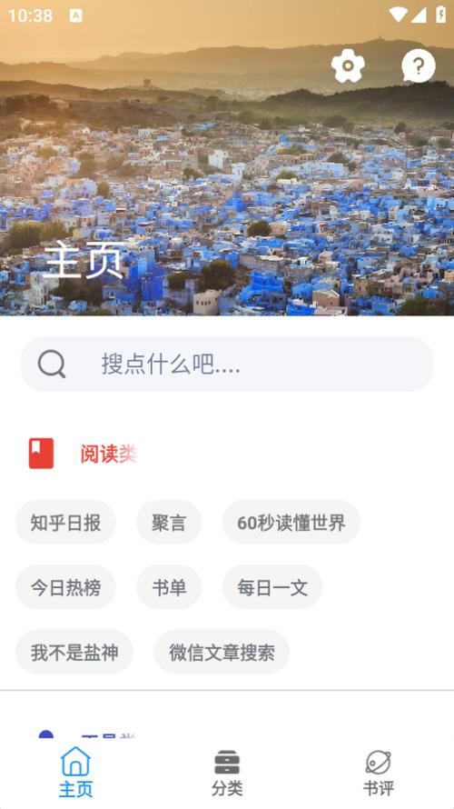 聚书