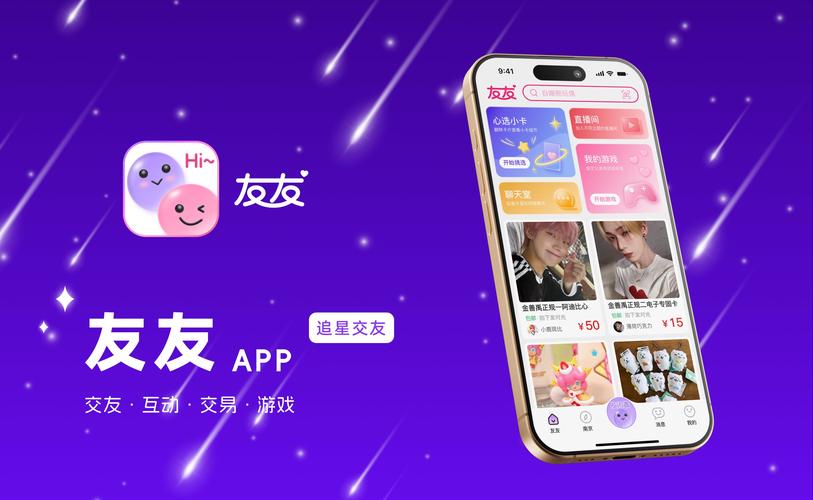 聚友吧2021