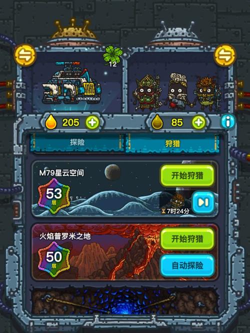 黑暗料理王gg修改器图标