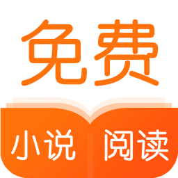 爱看阅读器