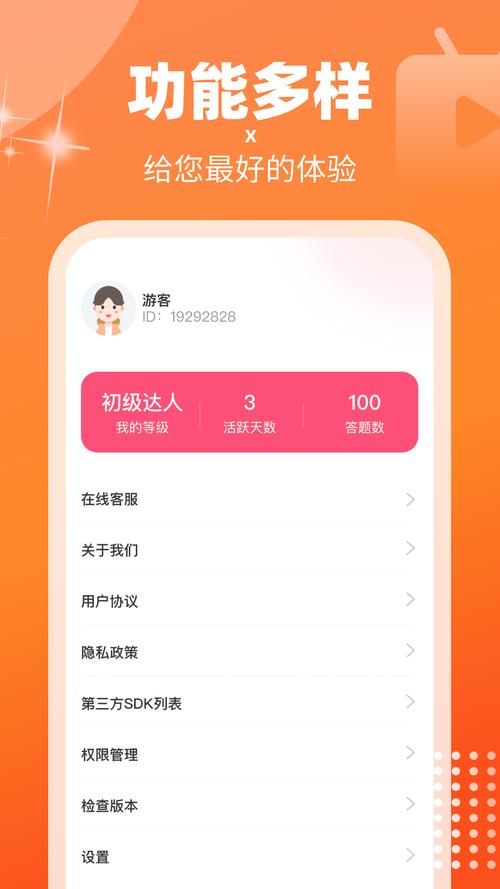 天天趣悦读赚钱版v1.0