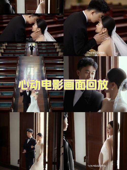 心动视频