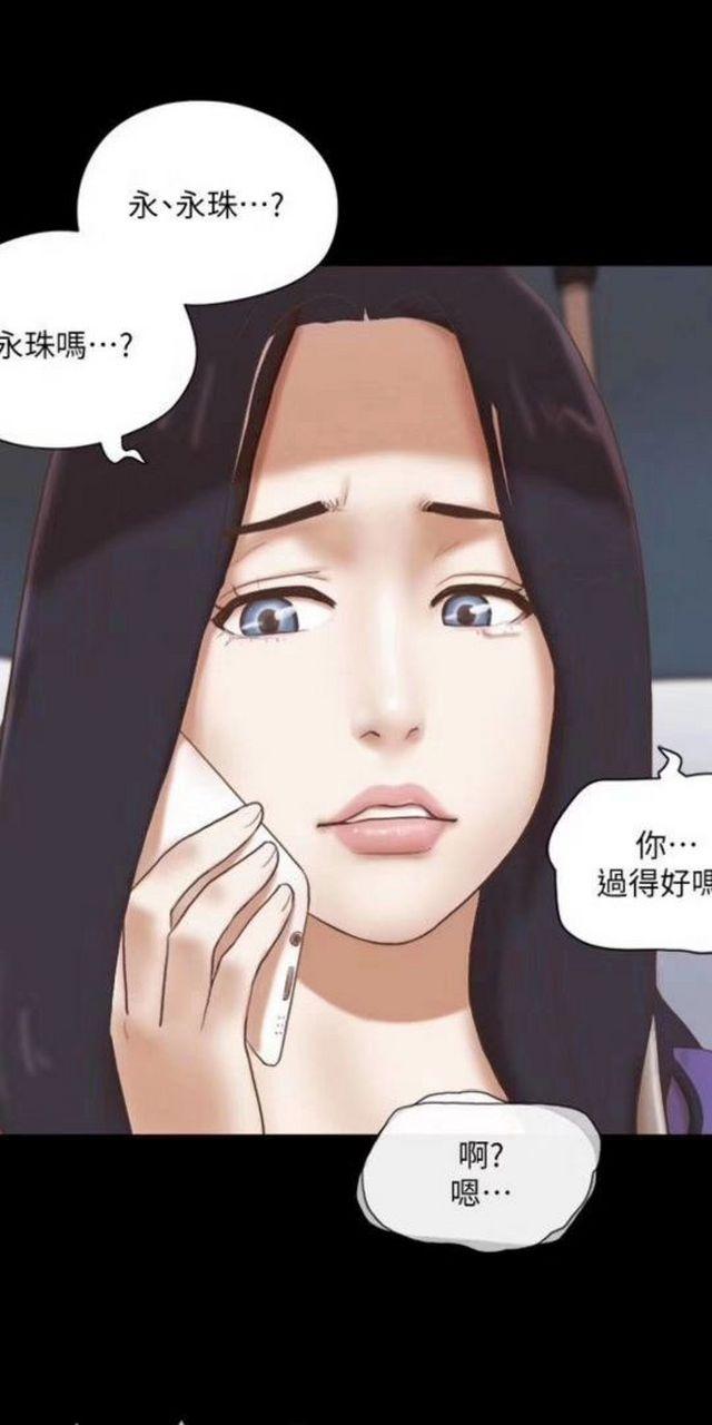 我的秘密女友漫画免费阅读图标