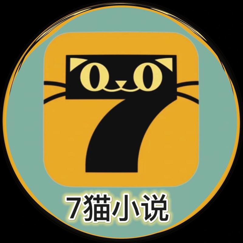 七喵美化包2023最新版截图
