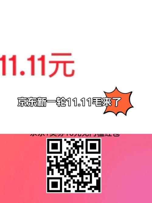 羊毛来了红包版图标