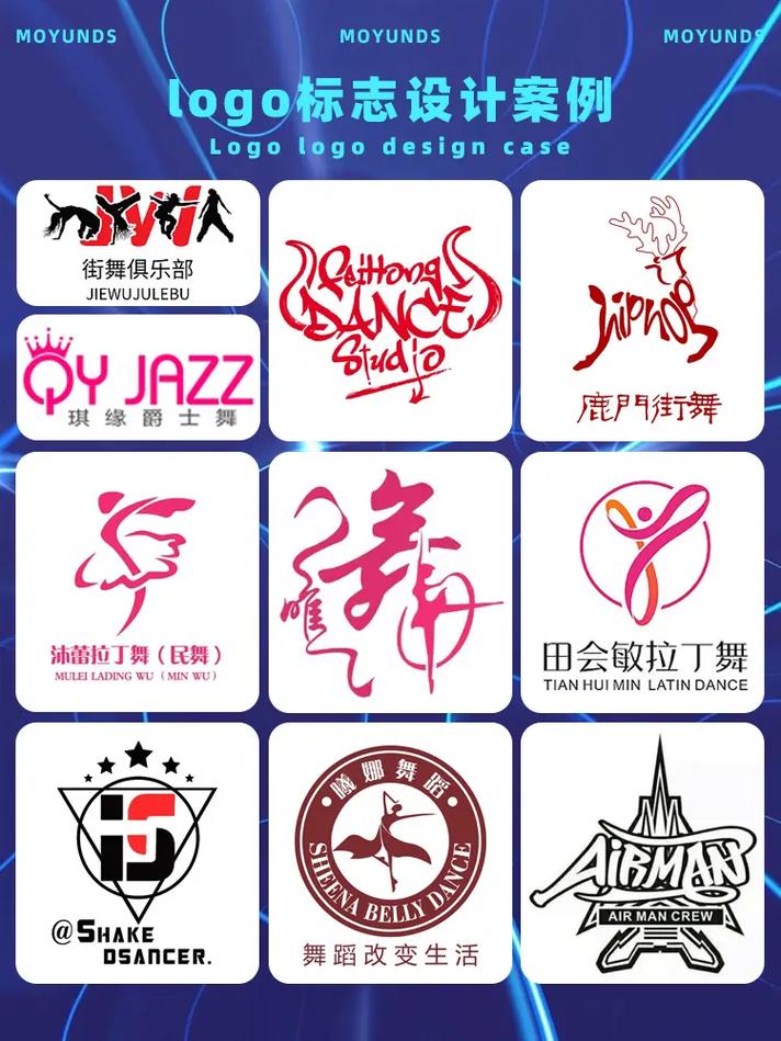 舞六漫画图标