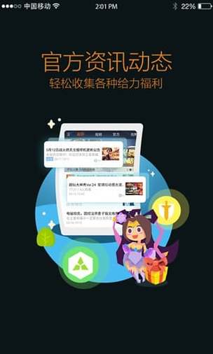 抹蜜王者助手