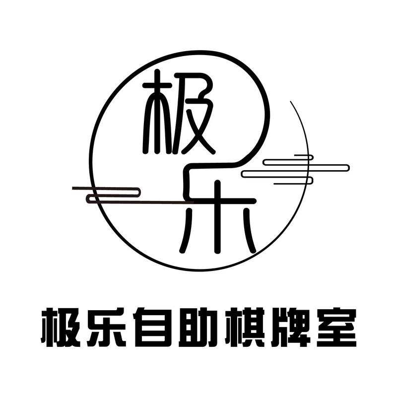 极乐赞赚钱