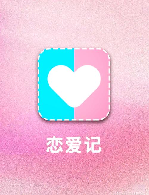 甜蜜日记安卓版图标