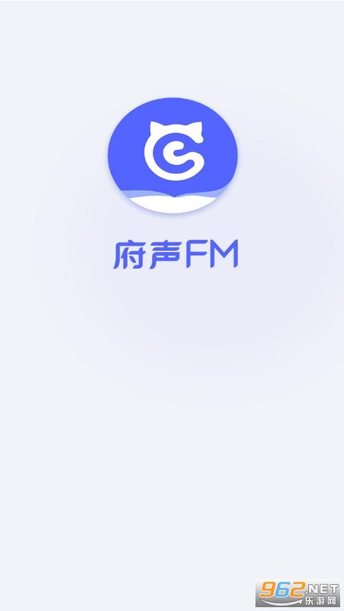 府声FM免登录破解版图标