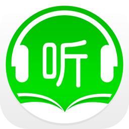 聆听语音图标