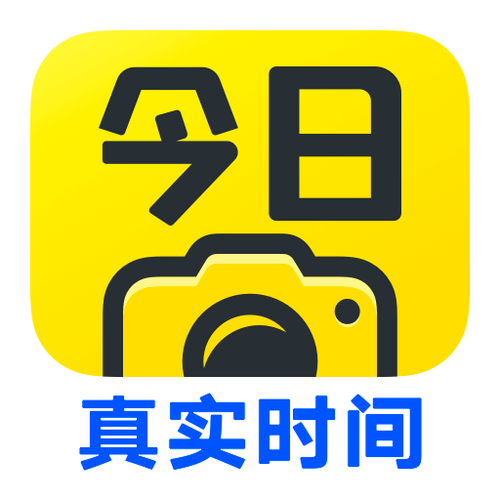 今日水印相机旧版安卓免费下载 v2.9.325.8