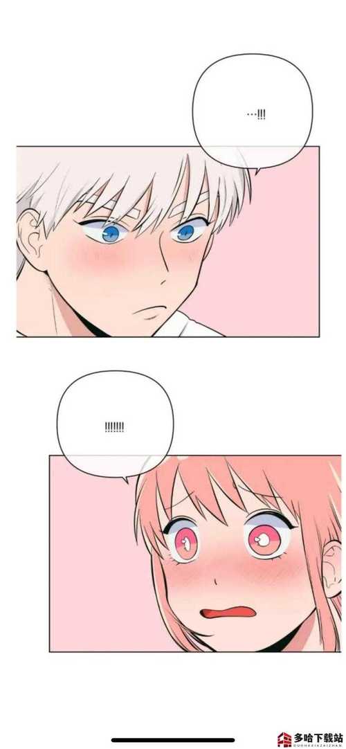 韩漫漫画登录页面免费漫画入口