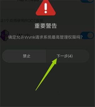 Gg修改器免root版本