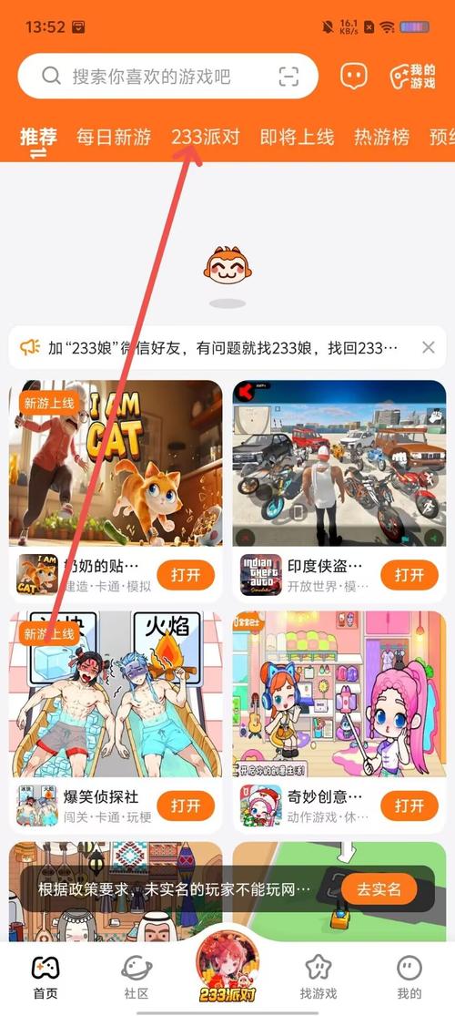 视频乐趣多v2.0.3