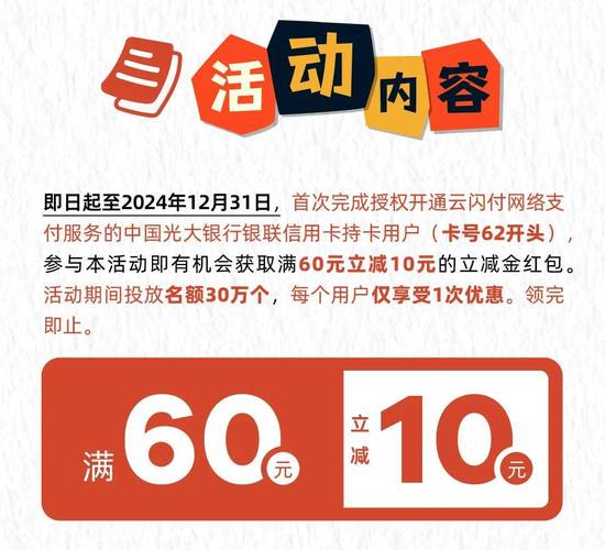 十度广告红包版