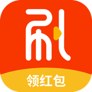 喜刷刷极速版v1.0图标