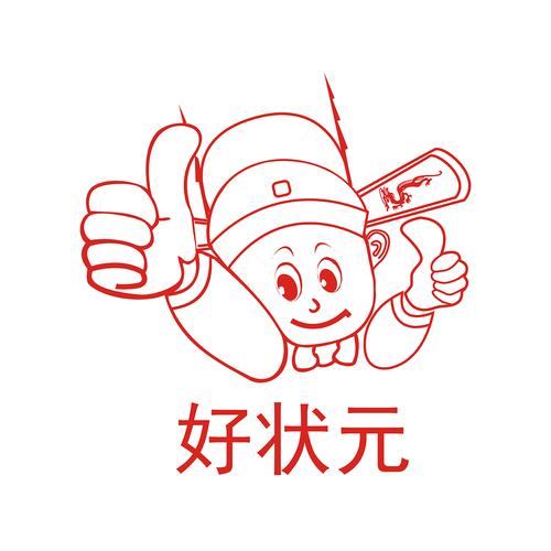 好状元成语最新版图标
