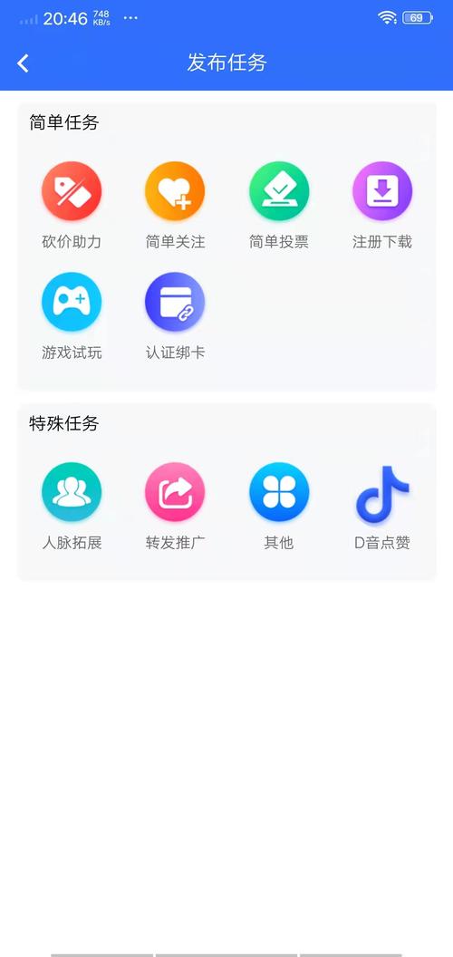 诺悦帮红包版截图