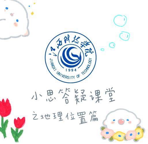 江科社区图标