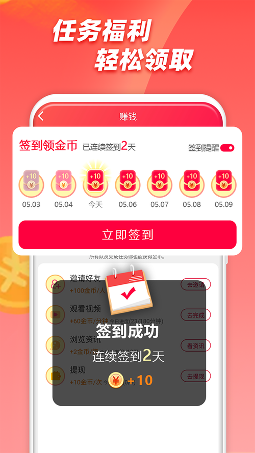 闪鸭极速版v1.1.1图标