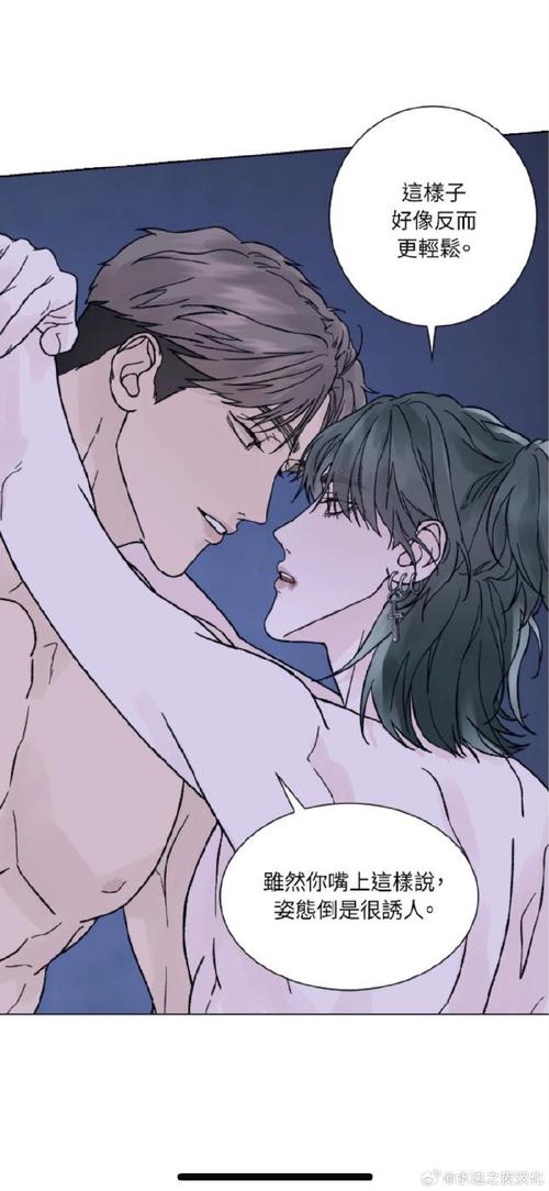 亏亏漫画