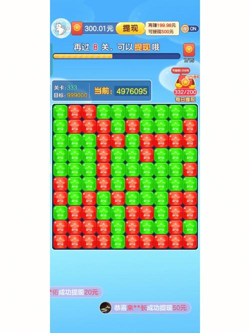 我爱点点消极速版图标