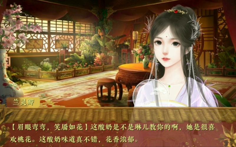 后妃橙光游戏2021最新版