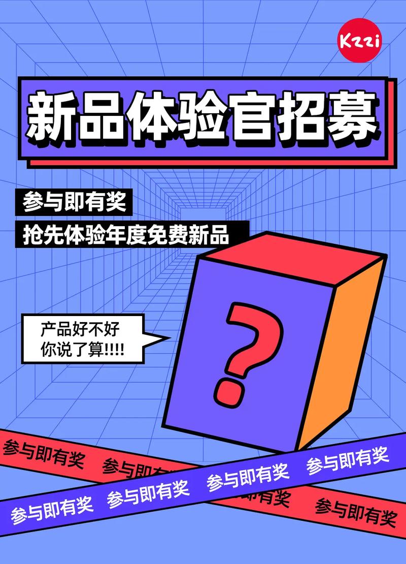 新品体验师试玩平台app图标