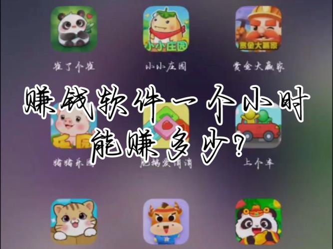 羊推网赚钱软件