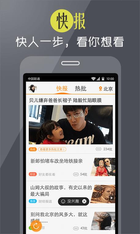 快豹短视频