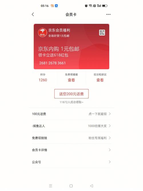 可可赚(充话费)