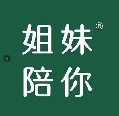和姐姐一起截图