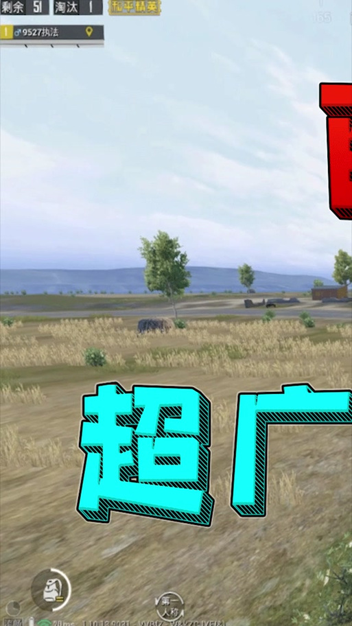 鸡仙超级视角修改器