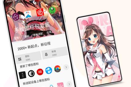 爱酱app