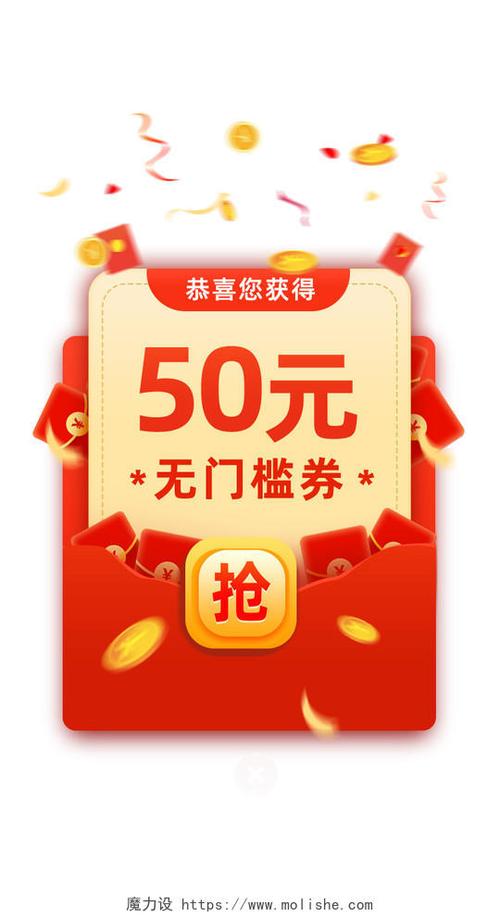妙看短视频50元红包版图标