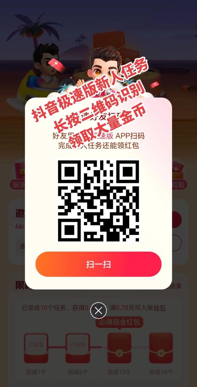 雯坤赚