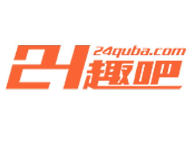 24趣吧官网版图标