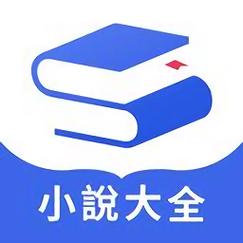 随阅小说截图