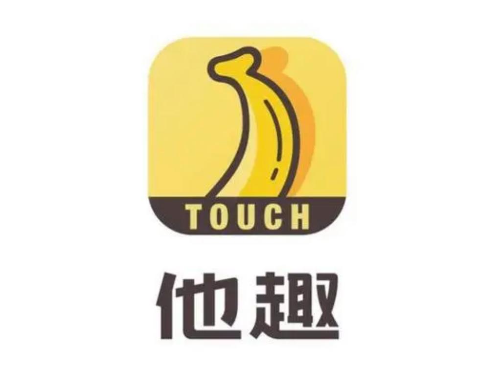 他趣社区截图