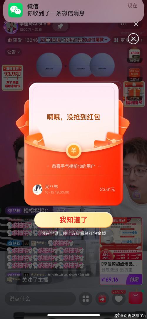 情迁qq内置抢红包最新版7.1.5