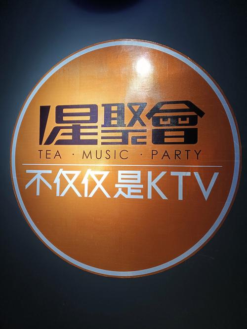 星聚宝赚钱版图标