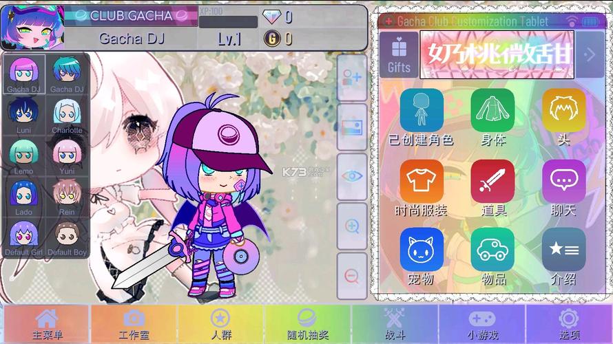 职甜甜