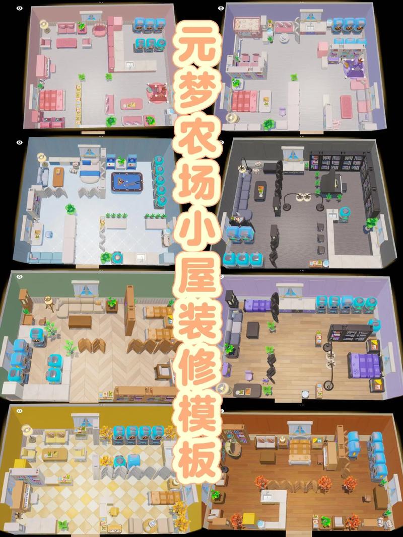 装扮小屋mod版